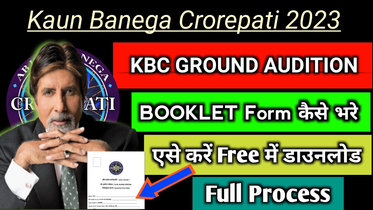 KBC 15 Ground Audition Booklet Form कैसे भरे | Level 5 Pi Round 2023 ...