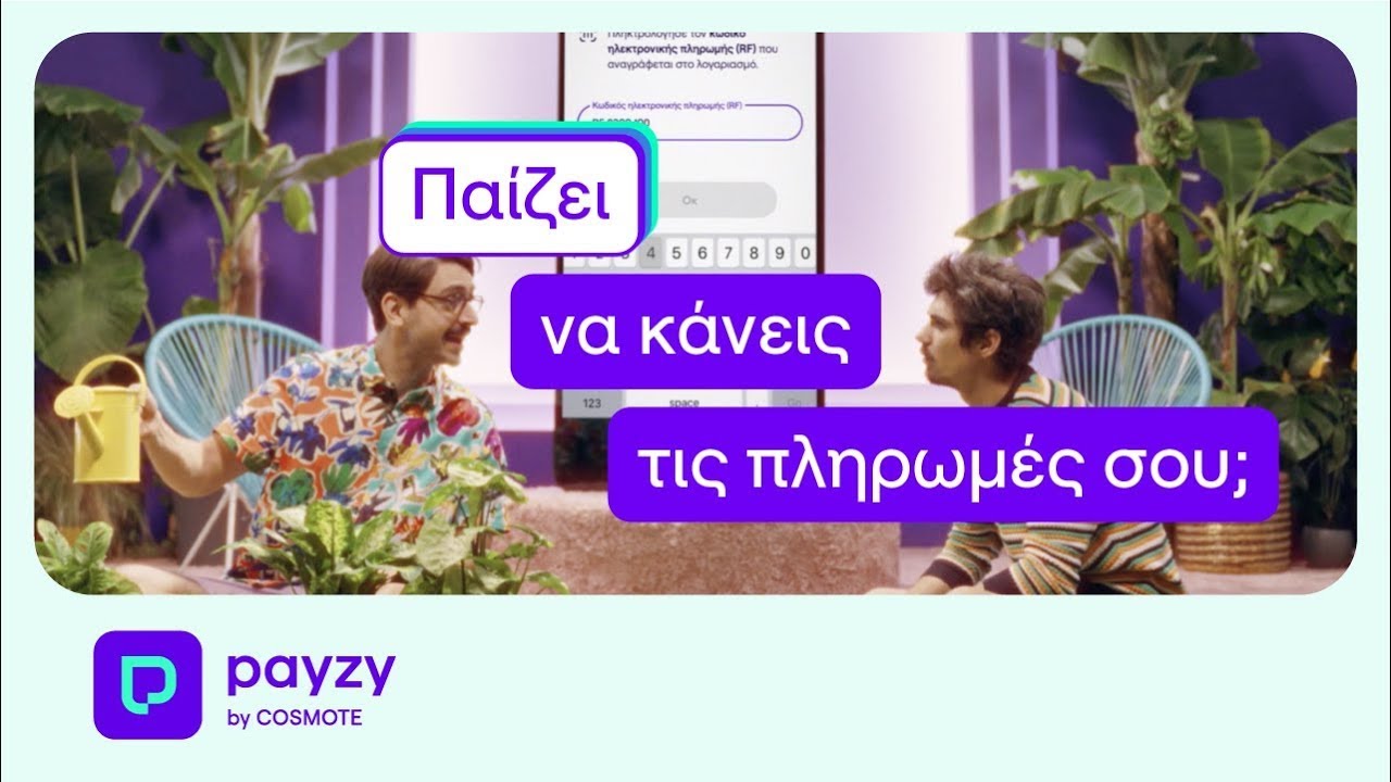 payzy | Παίζει να κάνεις αγορές & πληρωμές πανεύκολα; - YouTube
