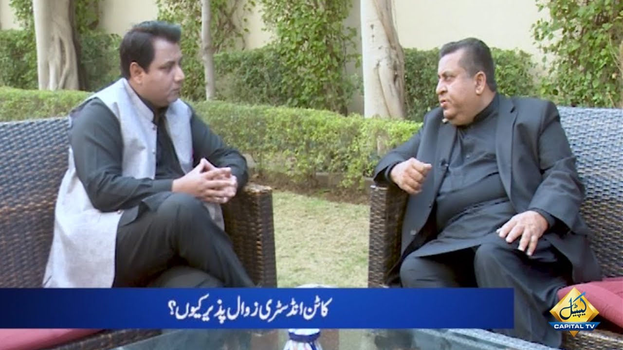 Weekend Vibes with Wasif Malik | Dr. Jassu Mal (Chairman PCGA) | 13 ...