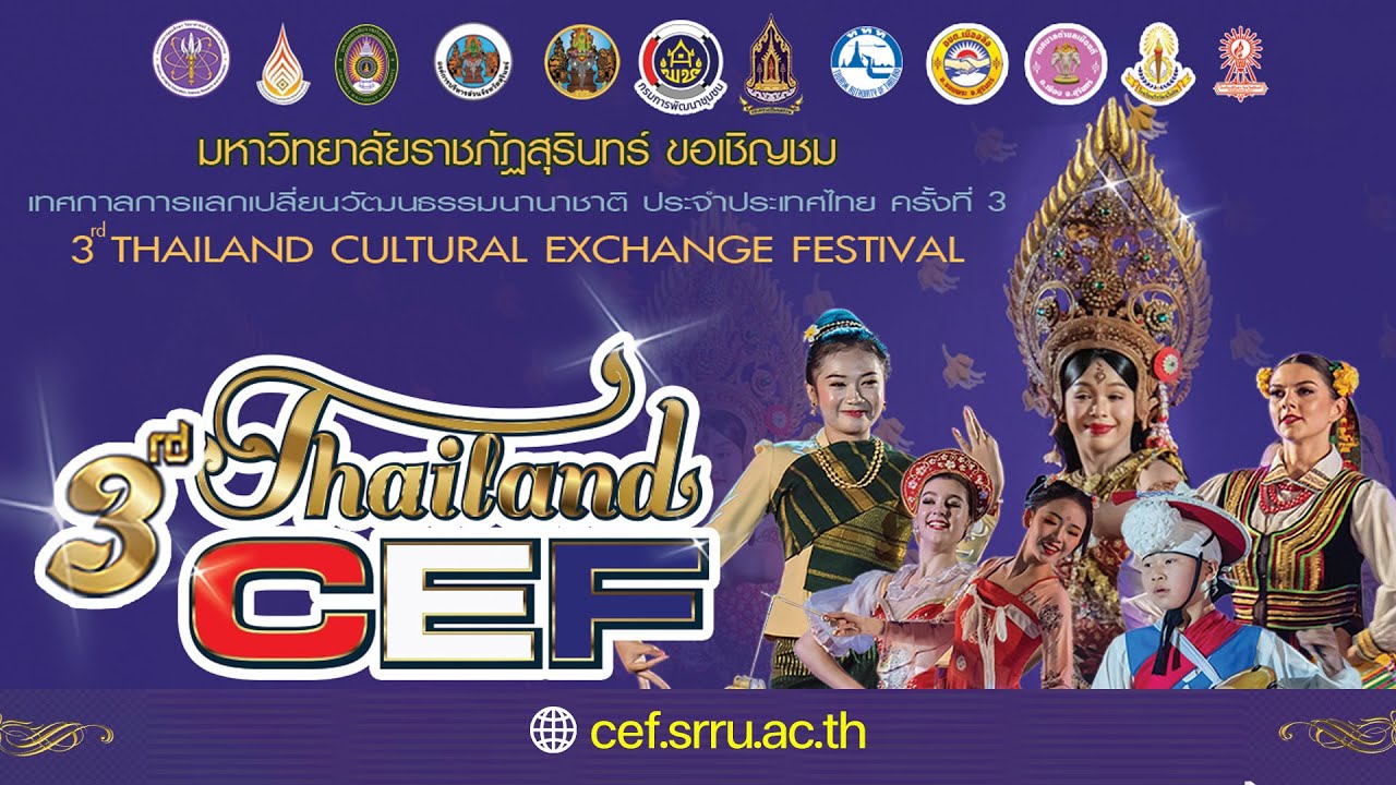 LIVE 🔴 : งานเทศกาลแลกเปลี่ยนวัฒนธรรมนานาชาติ ประจำประเทศไทย 3rd THAILAND - CEF | 7 ก.พ. 68 - YouTube