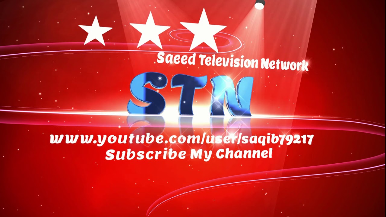 STN Channel ID Red Subscribe My Channel 18sec - YouTube