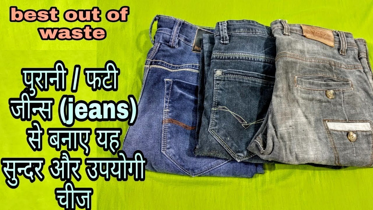 DIY Best out of waste/old jeans:Reuse of waste Jeans Craft Idea - YouTube