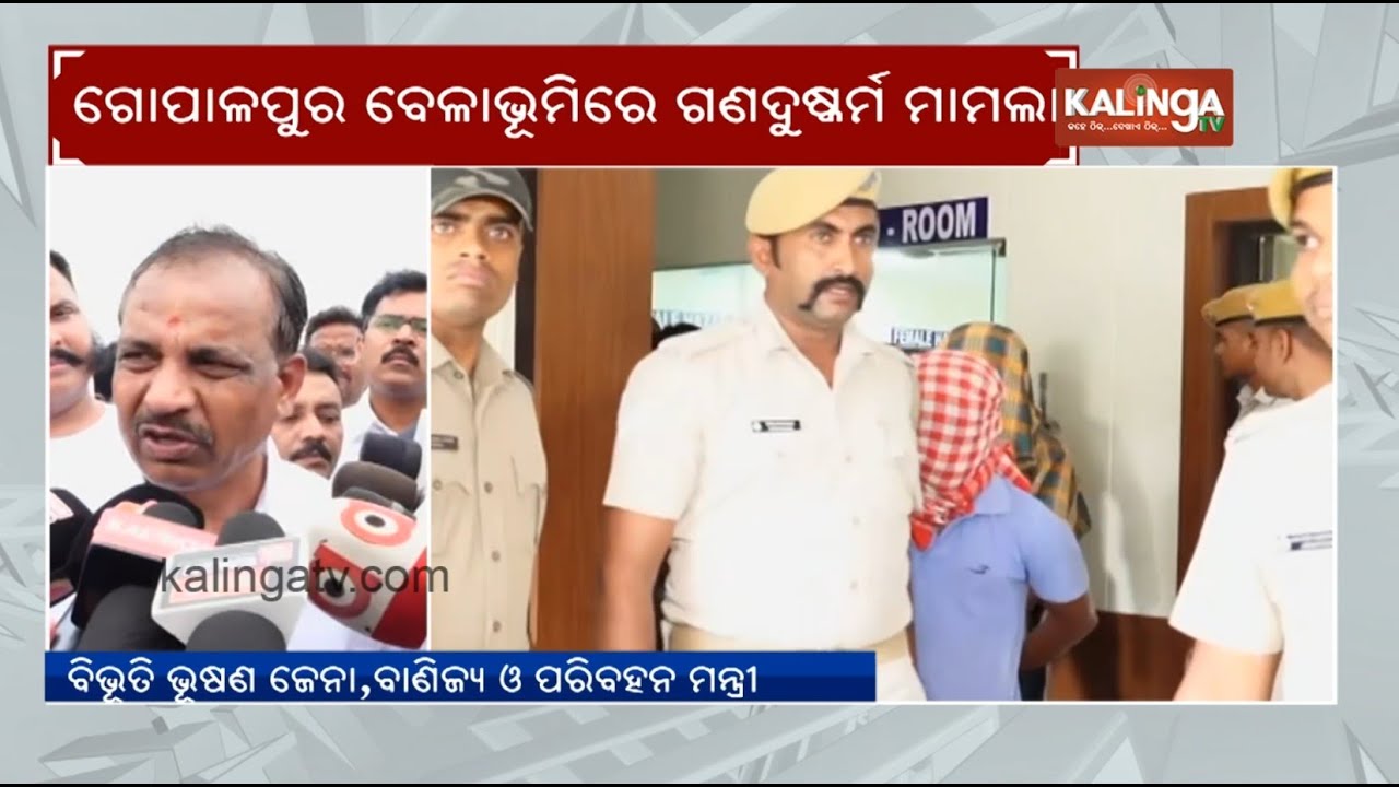 Questioning of victim and accused underway in Gopalpur gang ra*e case ...