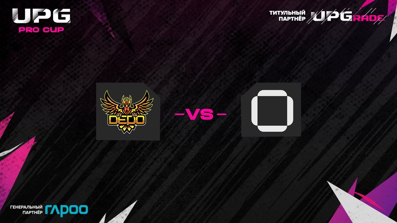 UPG PRO CUP - OCTAZONE VS DEPO - YouTube