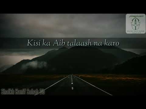 Kisi ka aib talaash na karo