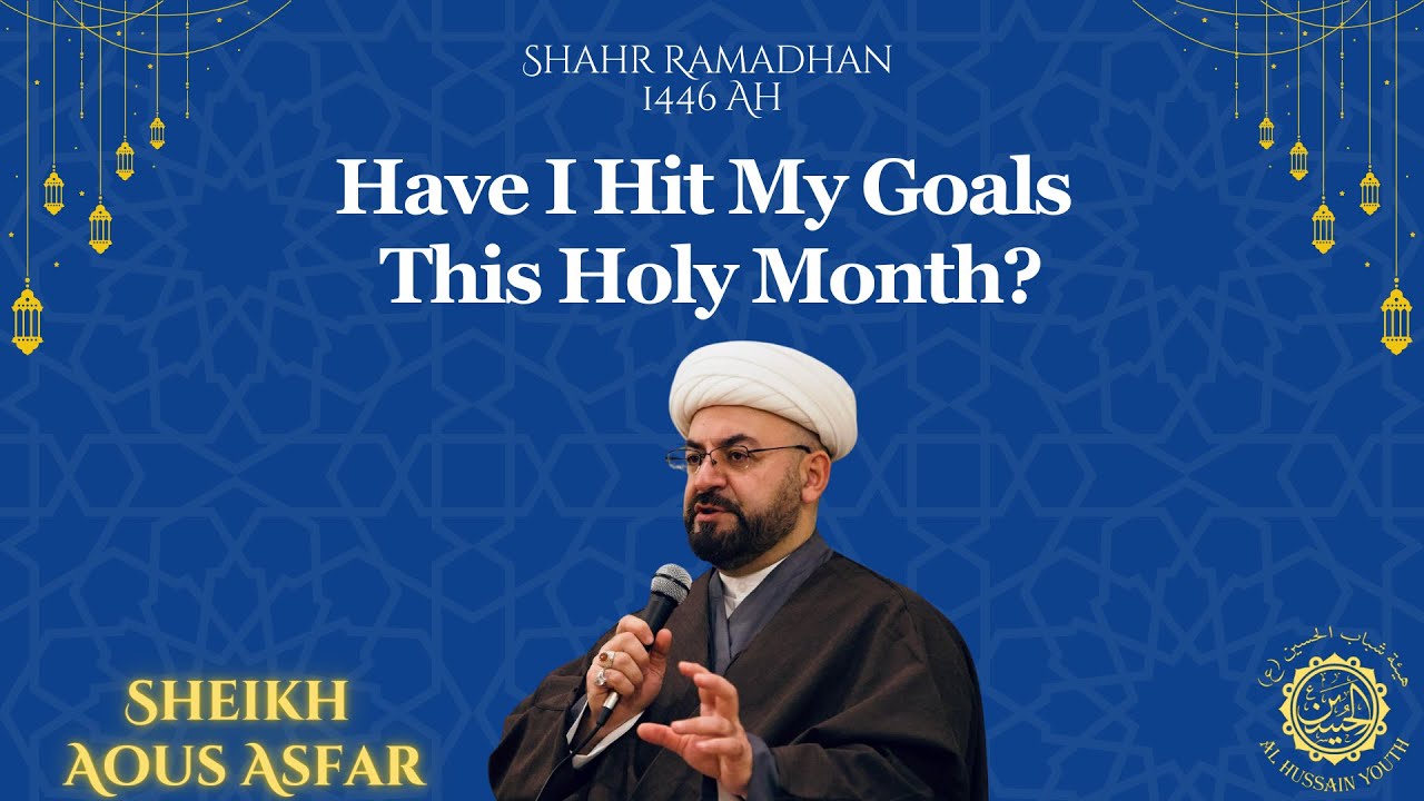 Night 17 Ramadhan 1446 | Sheikh Aous Asfar - YouTube