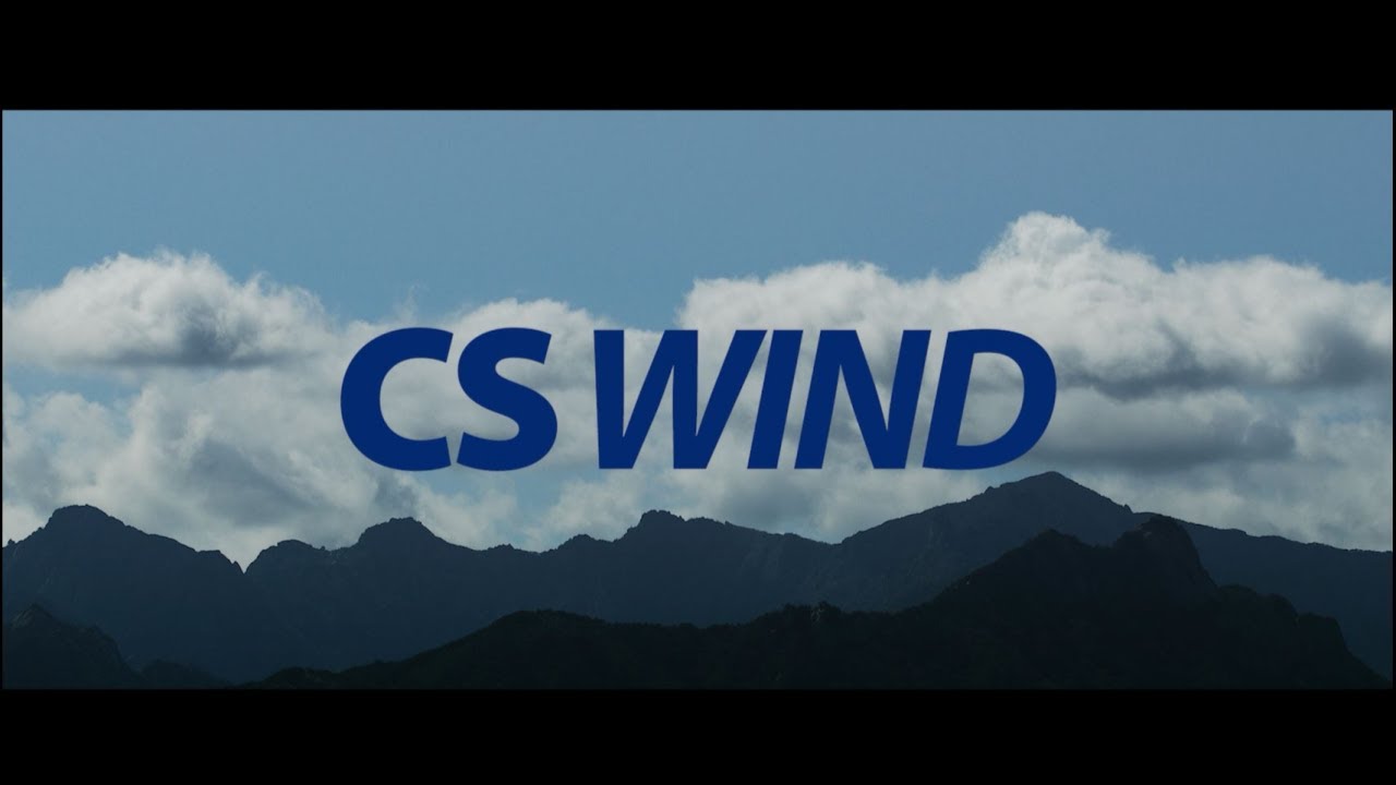 2021 CS WIND 씨에스윈드 홍보영상 - YouTube