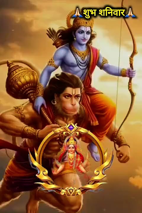 Hanuman chalisa trending short status video 🙏🙏🙏🙏🇮🇳 - YouTube