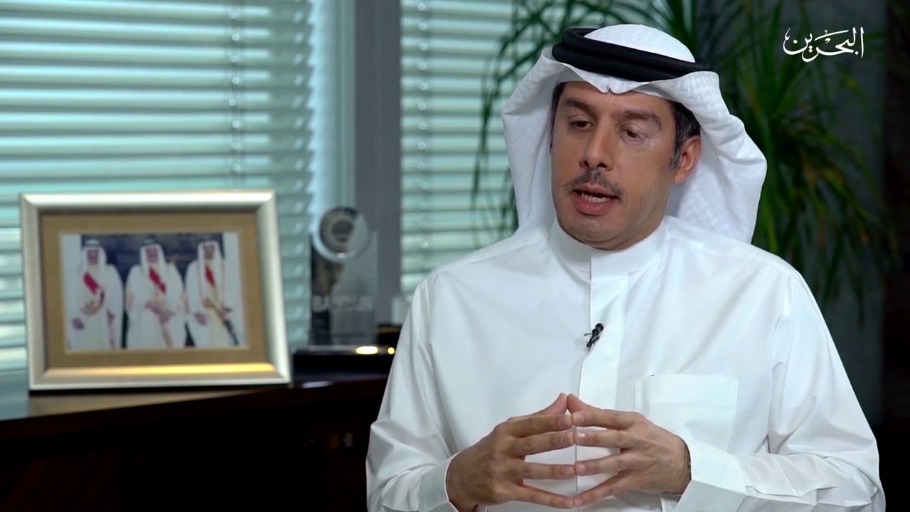 رؤية البحرين الاقتصادية 2030 مع الاستاذ خالد الرميحي Bahrain's economic ...