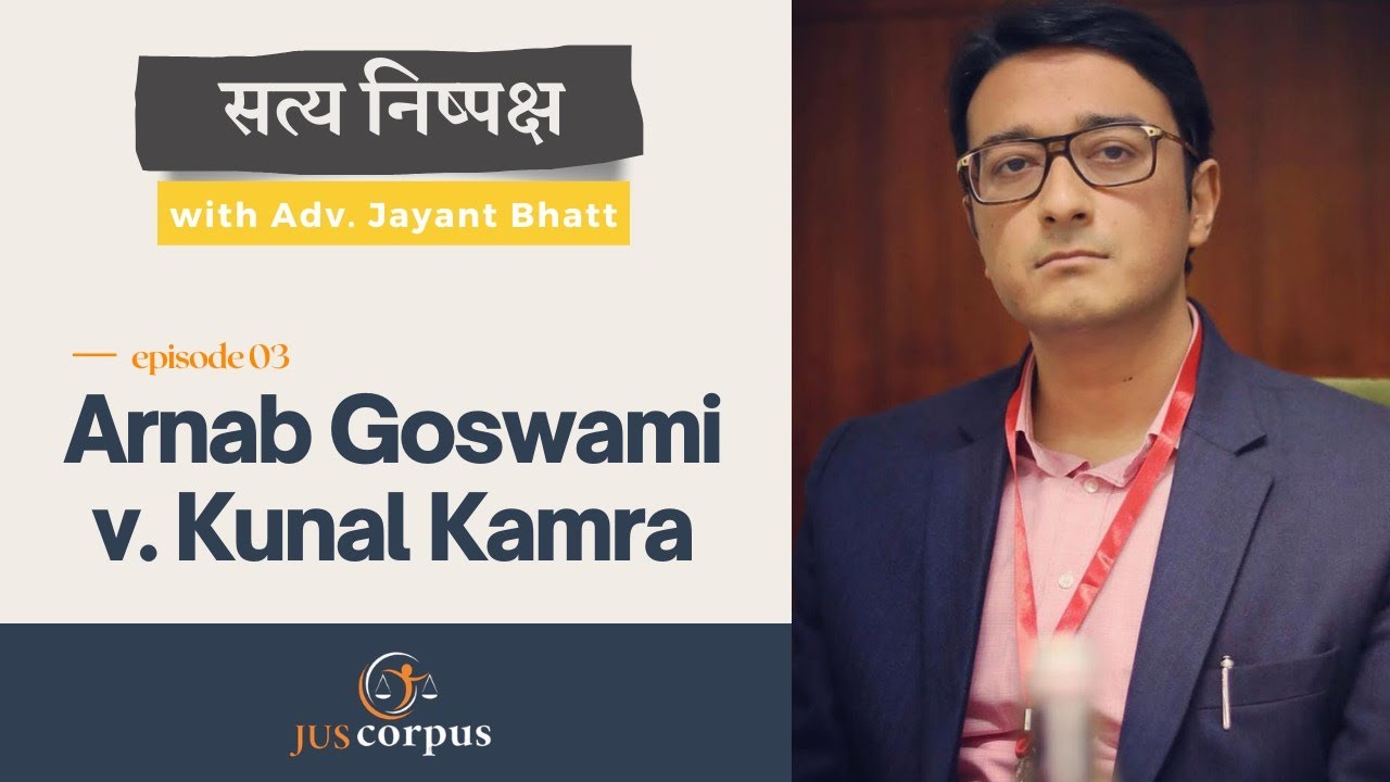 Episode 3| Arnab Goswami v. Kunal Kamra | ft. Adv. Jayant Bhatt | - YouTube