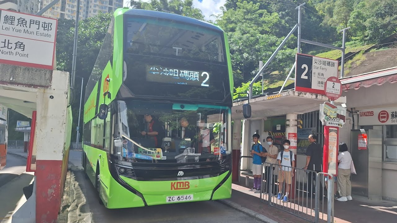 原速巴士旅途(第四十六集)KMB 2,蘇屋→尖沙咀碼頭,用車：ZC6546,拍攝日前：6/7 - YouTube