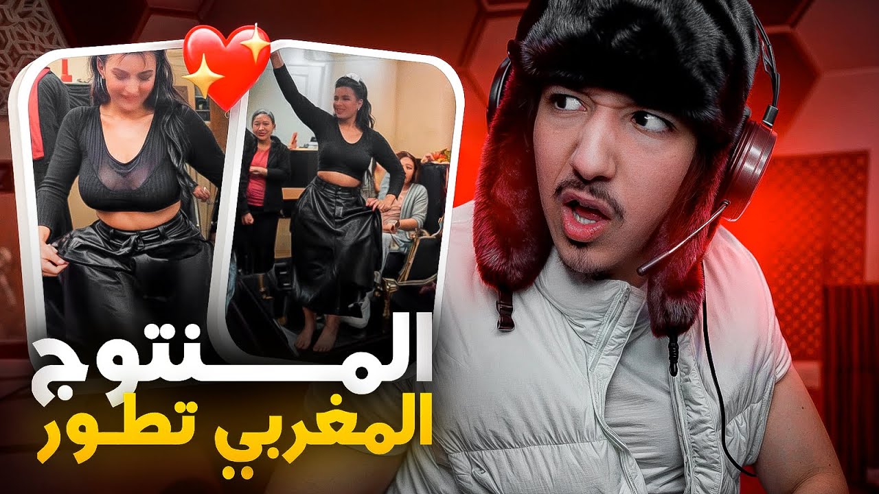 كتدخل قبل العروسة 😂 - YouTube