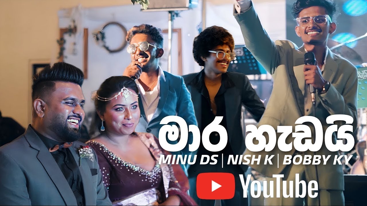 Maara Hadai | මාර හැඩයි | MINU DS × NISH K × BOBBY KY | Lassana Alaya ...