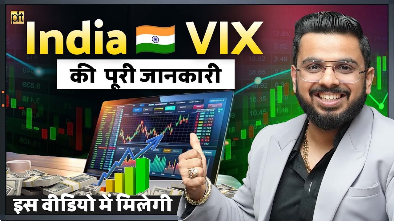 India VIX Explained | Advanced Options Trading Secrets for Stock Market ...