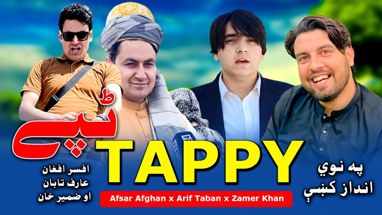 Afsar Afghan, Arif Taban, Zameer Khan Zamer, Pashto New Tappy, Trend ...