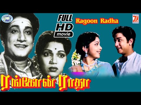 Rangoon Radha || Sivaji Ganesan, P. Bhanumathi || FULL MOVIE || Tamil