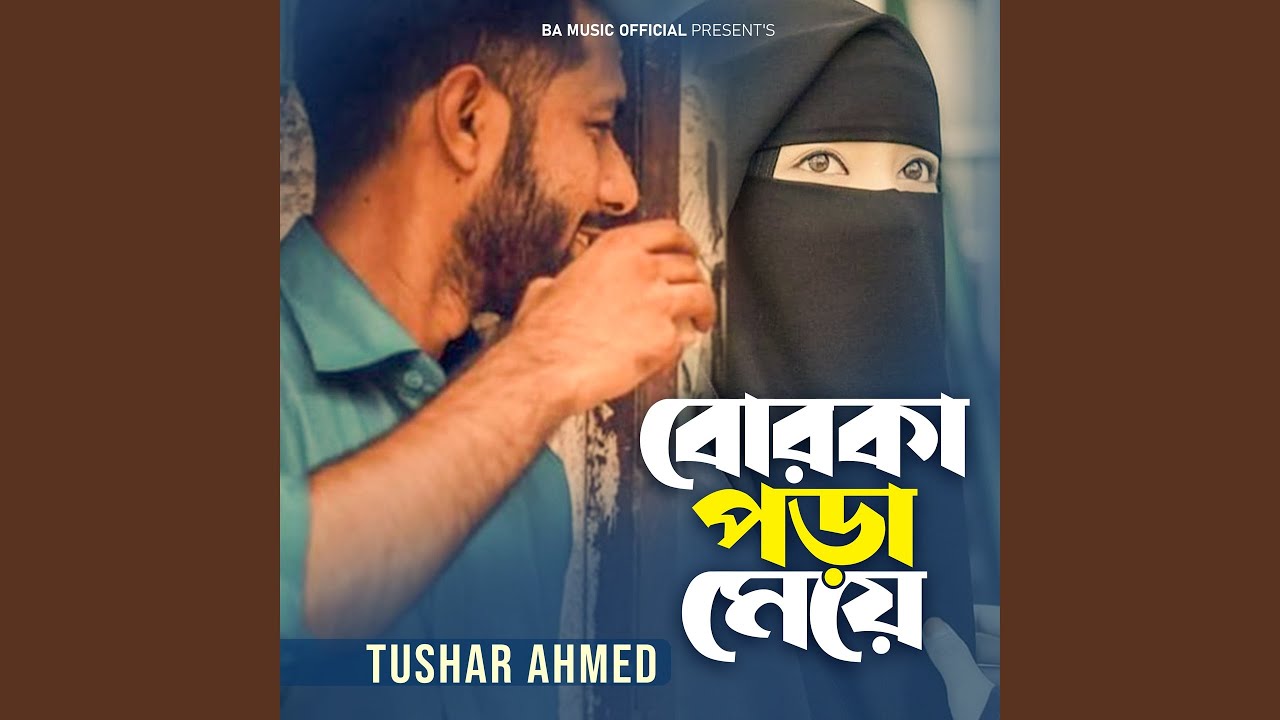 Borka Pora Meye - YouTube