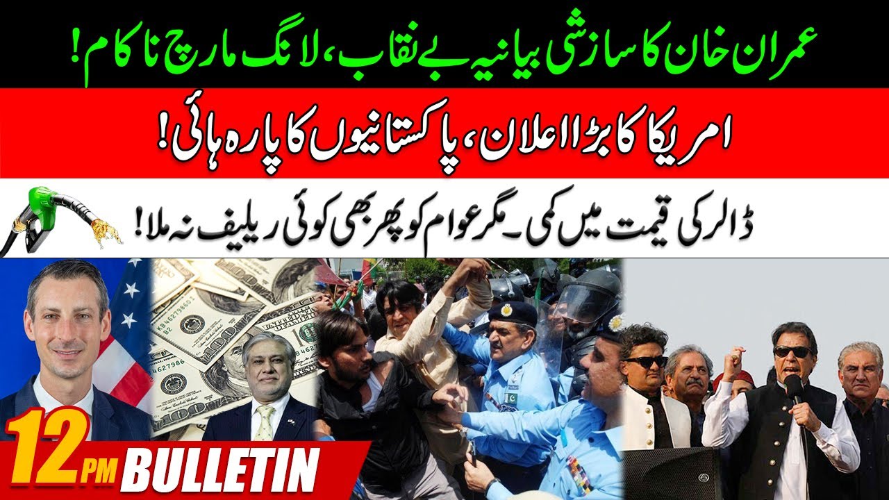 12pm News Bulletin | 1 Nov 2022 | 24 News HD - YouTube