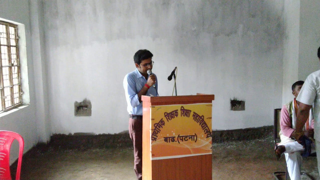 #Speech_on_15_August_at_PTEC_Barh_Patna_2018 - YouTube