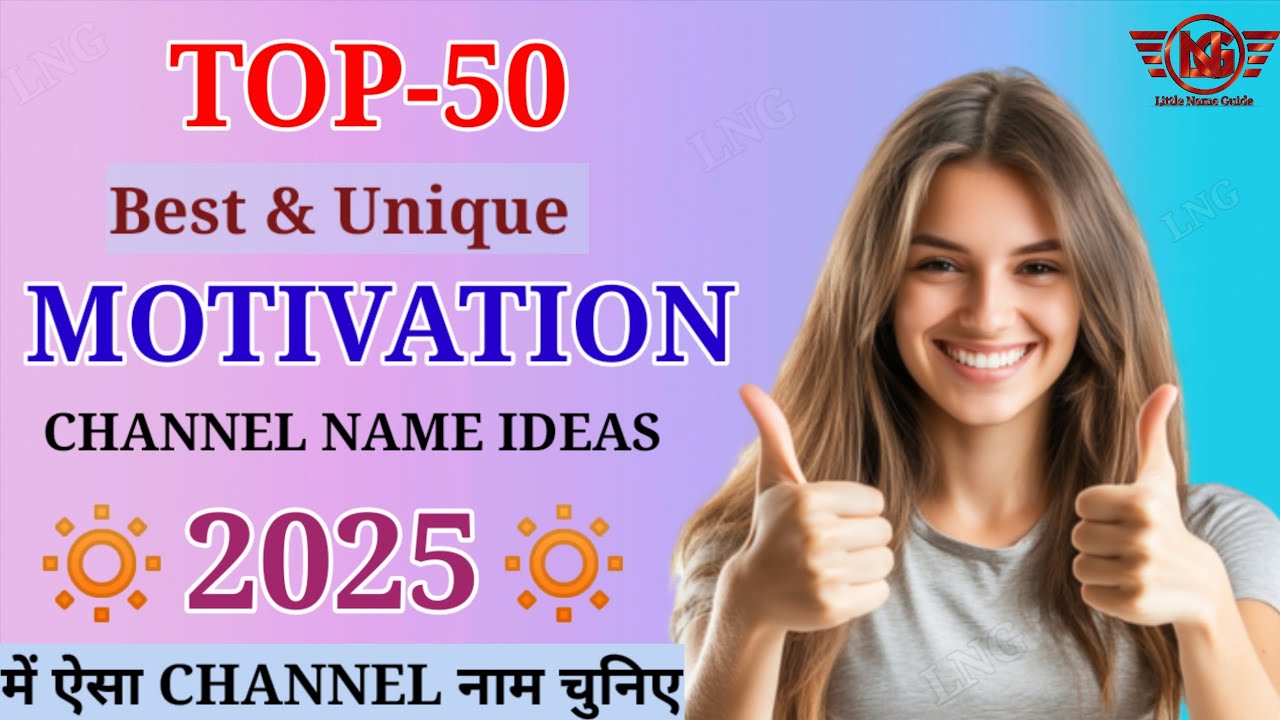Trending motivational channel name ideas||TOP 50 Motivation best ...