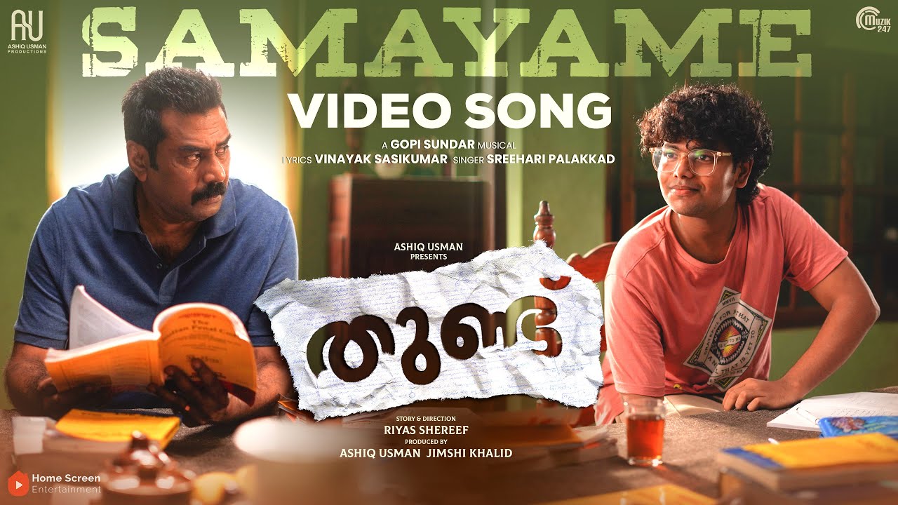 Samayame - Video Song | Thundu | Biju Menon | Riyas Shereef | Gopi ...