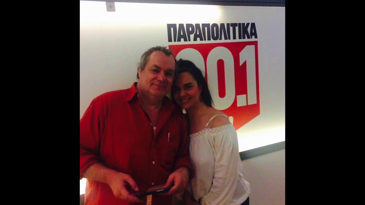 Ζωή Τηγανούρια στα ΠΑΡΑΠΟΛΙΤΙΚΑ 90.1FM [26/04/2017] με τον Γ.Λεκάκη στο ...