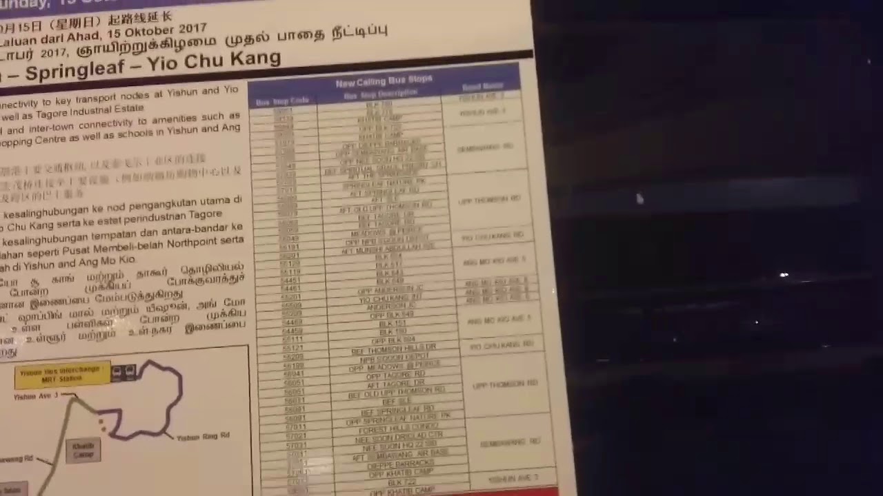 SMRT Bus Service 860 Route Before Extension To YCK. - YouTube