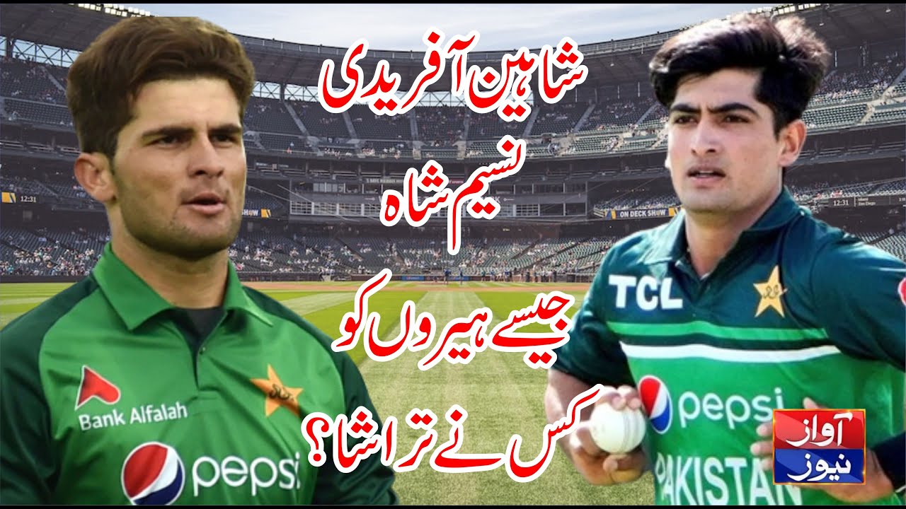 Former Fast bowler Amir Nazir | Exclusive Interview - YouTube