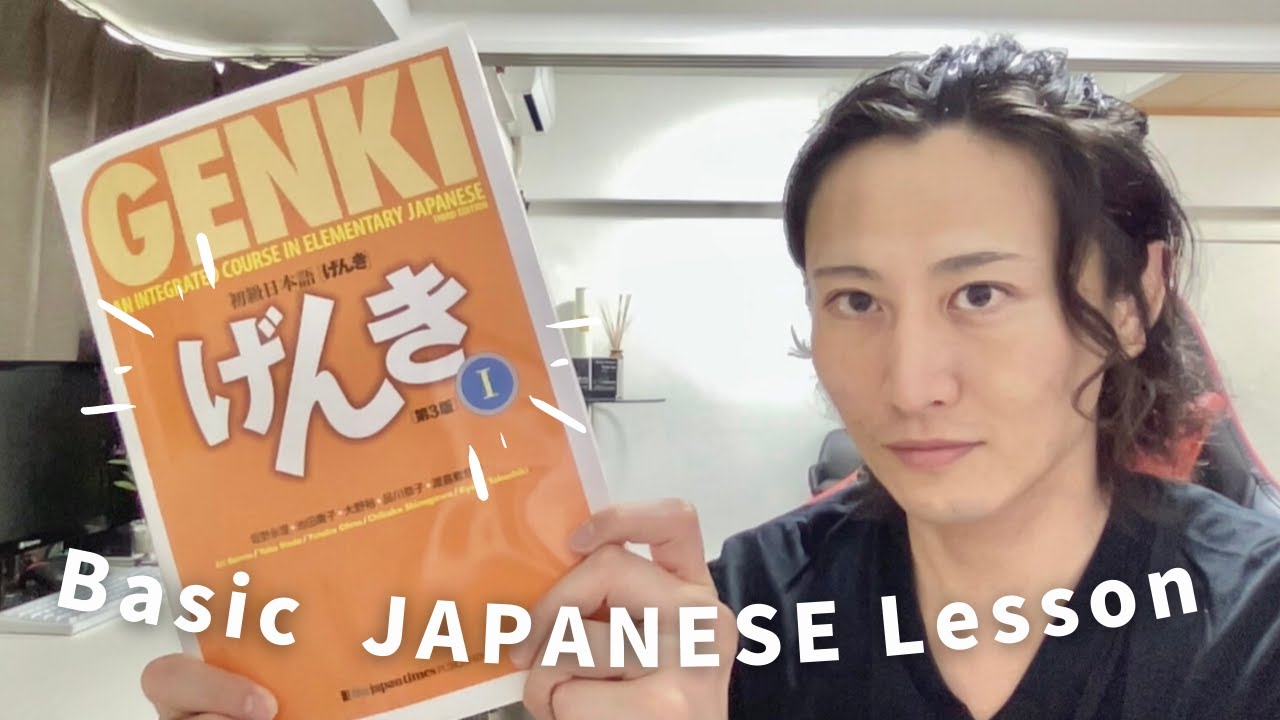 GENKI JAPANESE Lesson 1 | Super Basic Japanese Grammar - YouTube
