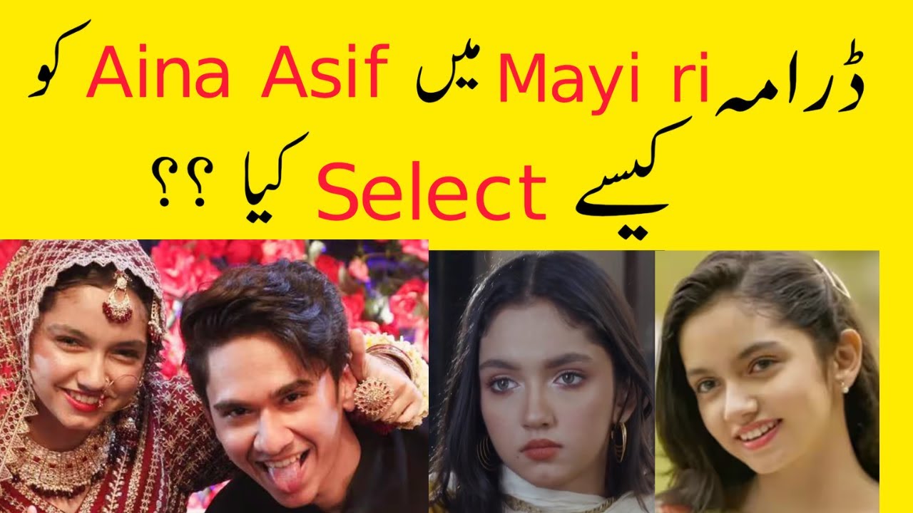 Aina Asif Selected As Annie For Mayi Ri - YouTube