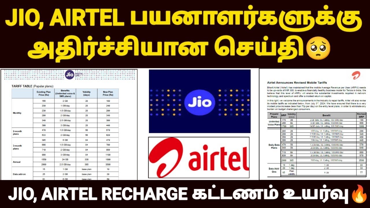 jio recharge price increase tamil |airtel recharge price increase tamil ...