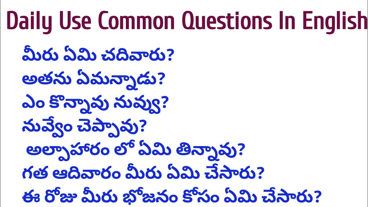 Daily Use Common Questions in English - YouTube