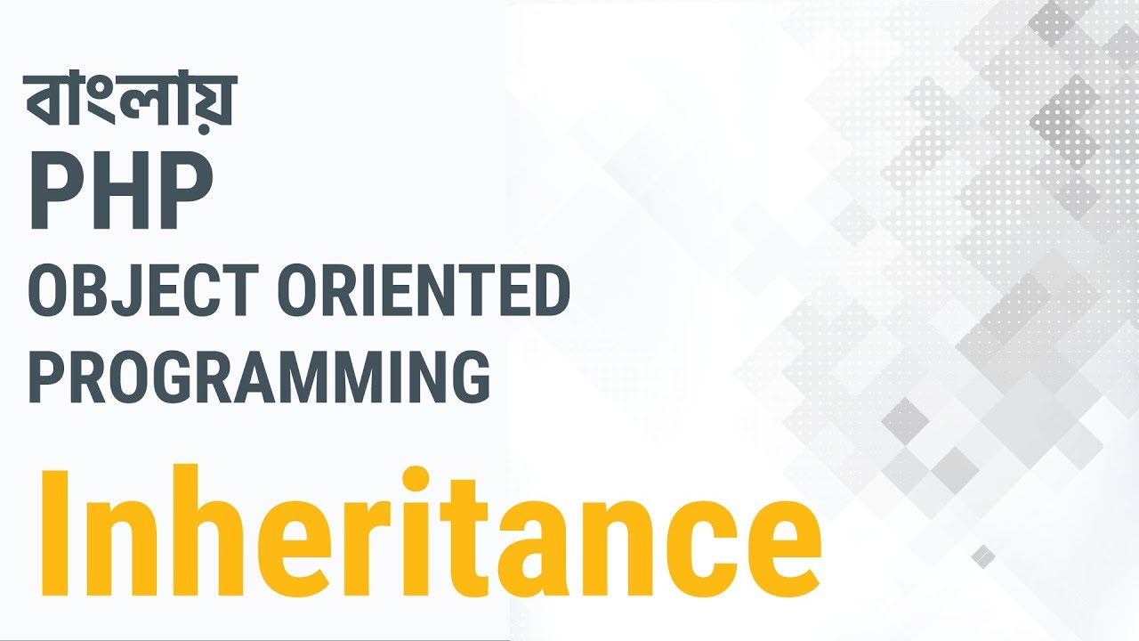 Bangla Object Oriented Php Part 03 Inheritance Youtube