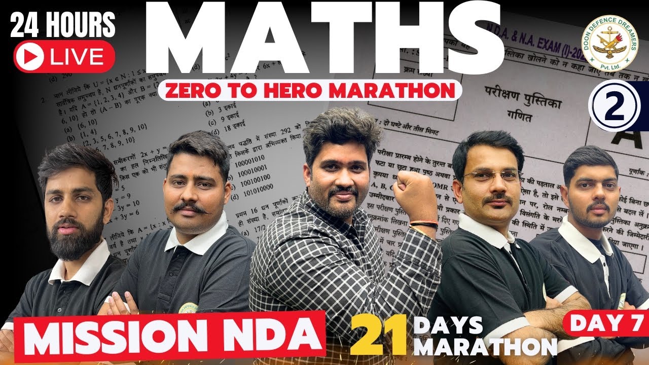 Maths | NDA 2024 | Complete Maths Revision Part 2 | Integrations | 21 ...