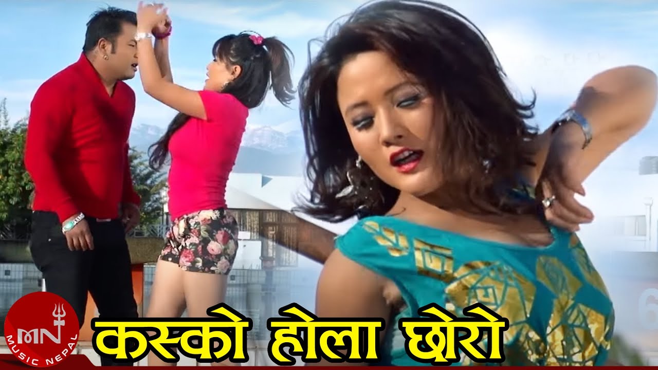 Kasko Hola Chhoro - Mira Giri Karki & Mukunda KC | Bijaya Thapa & Parbati Rai - YouTube