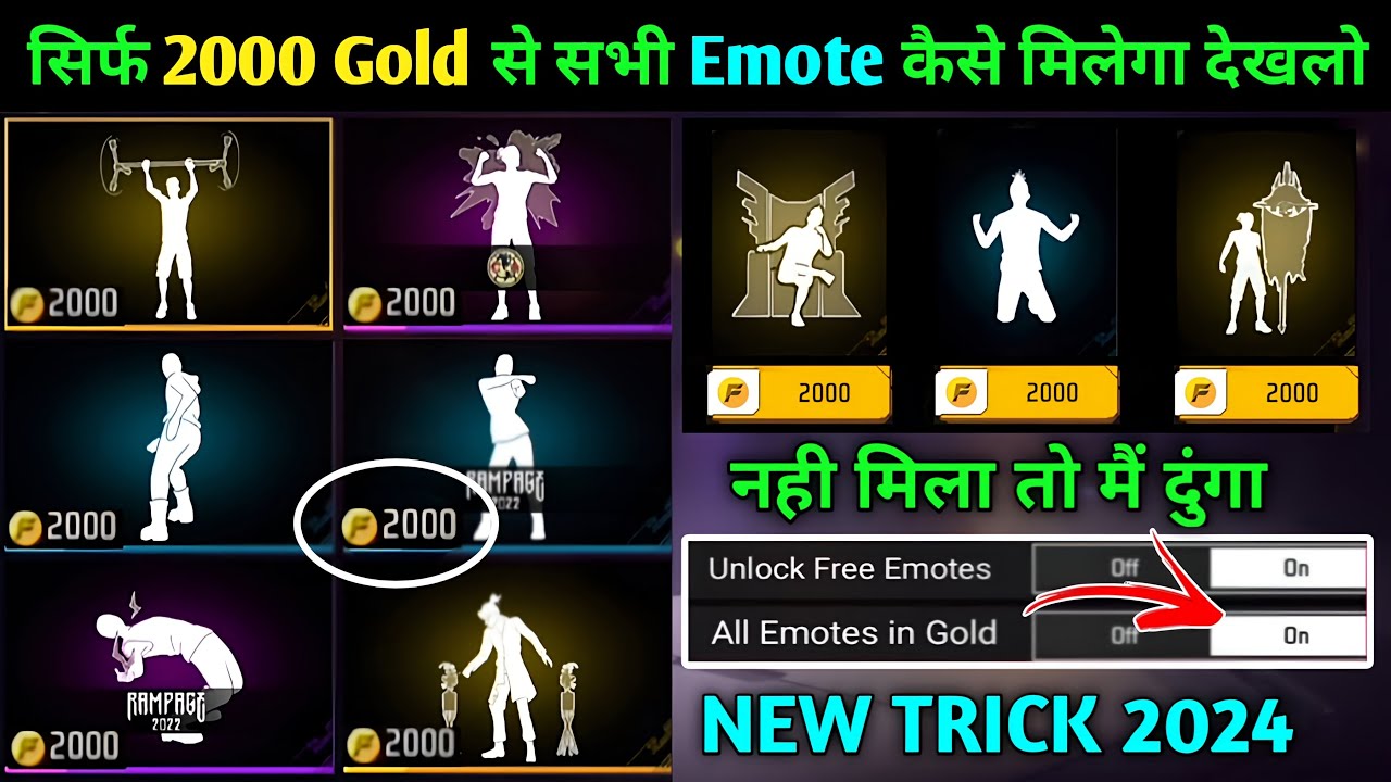 all emote in 2000 gold | how to get emote in gold | free emote free ...
