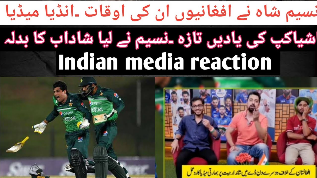 Reaction|| indian media reaction on pakvs afg 2nd match cricket winning ...