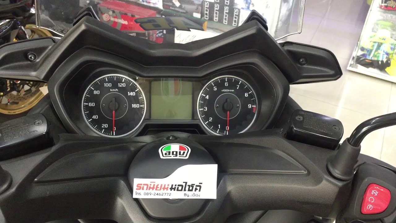 วิธีลบโค้ด oil service xmax ครบพันโล - YouTube