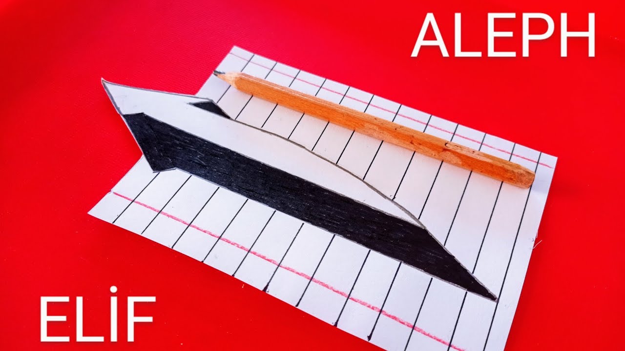 ALEPH, 3d Drawing ( Elif çizimi ) ا ا ا - YouTube