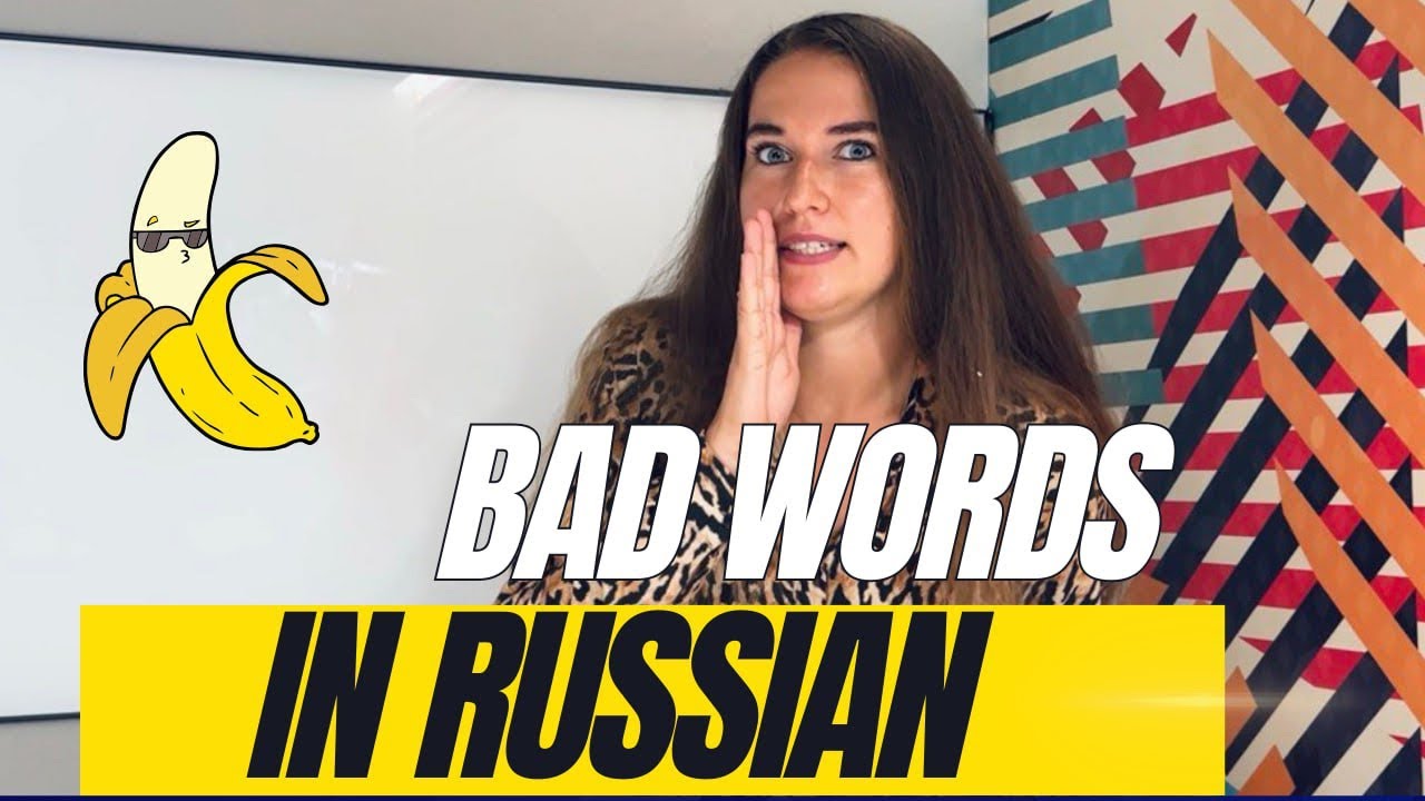 Top 2 Swearing Words in Russian. You should know! - YouTube