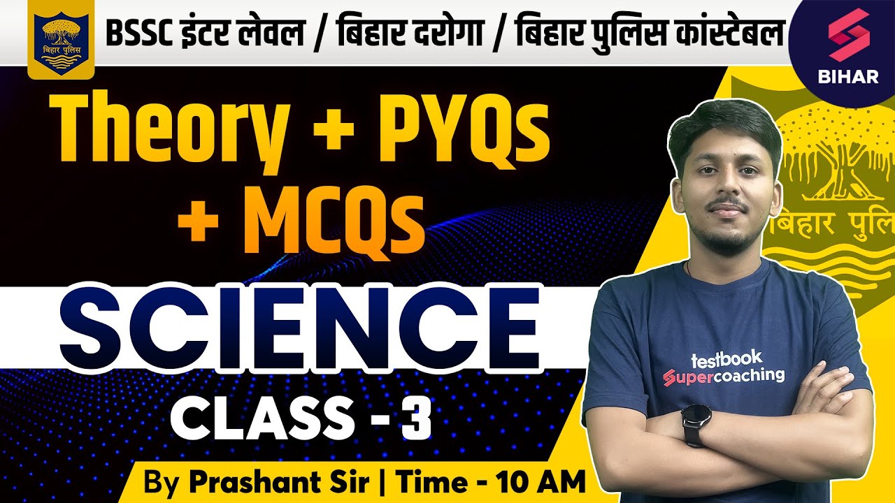 Bihar Daroga Science Classes | Bihar Daroga Live Classes | BSSC Inter Level Science Class ...