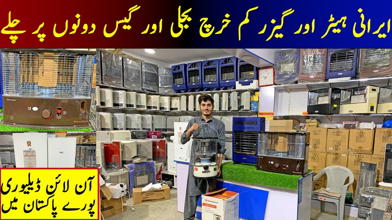 Irani Instant Geyser & Heater Wholesale Market In Peshawar | Irani Gas ...
