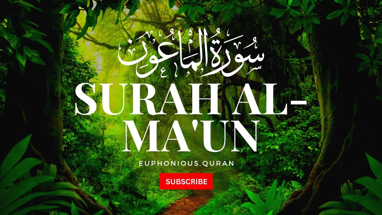 Surah Al-Ma'un (The Small Kindnesses) Mishary Rashid Alafasy مشاري راشد ...