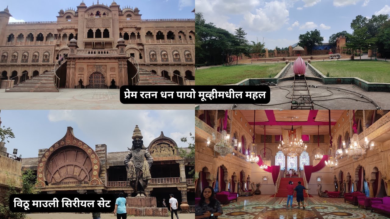 ND Film Studio | ND Film World | ND film stdio part 4 | Karjat | Vithu ...