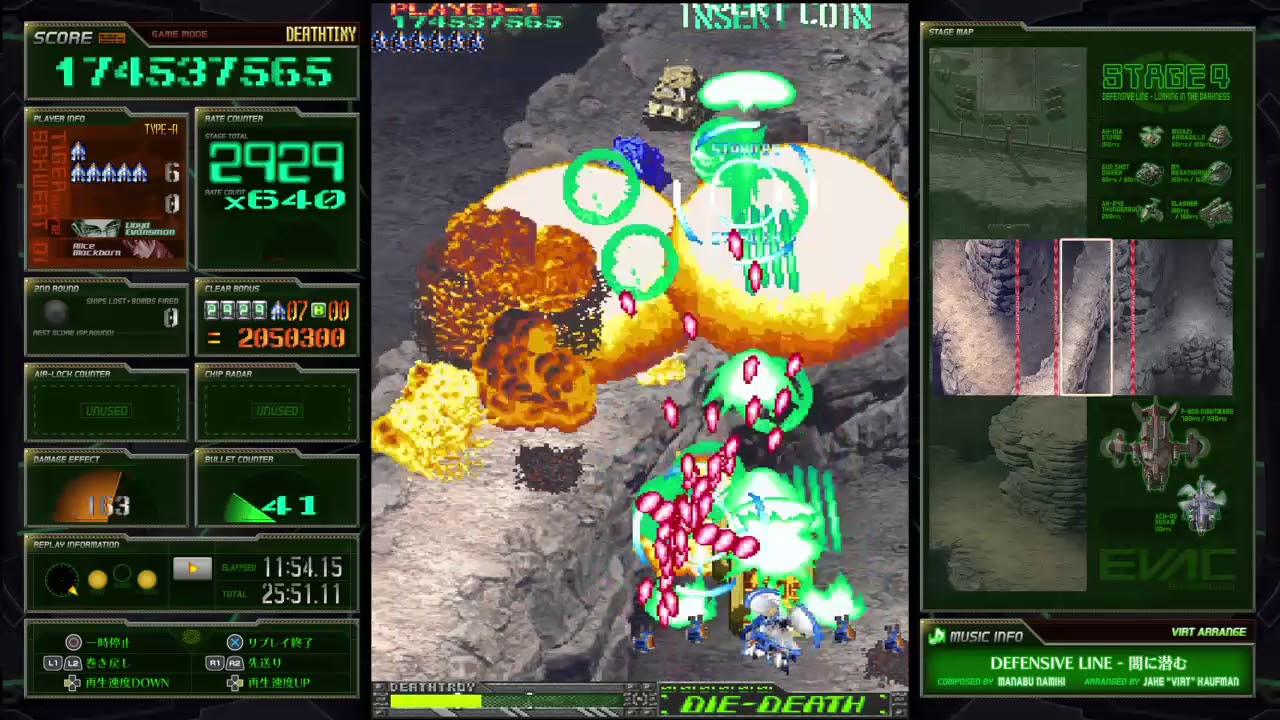 ケツイ(Ketsui) Deathtiny - Deathtiny mode 1CC ALL - YouTube