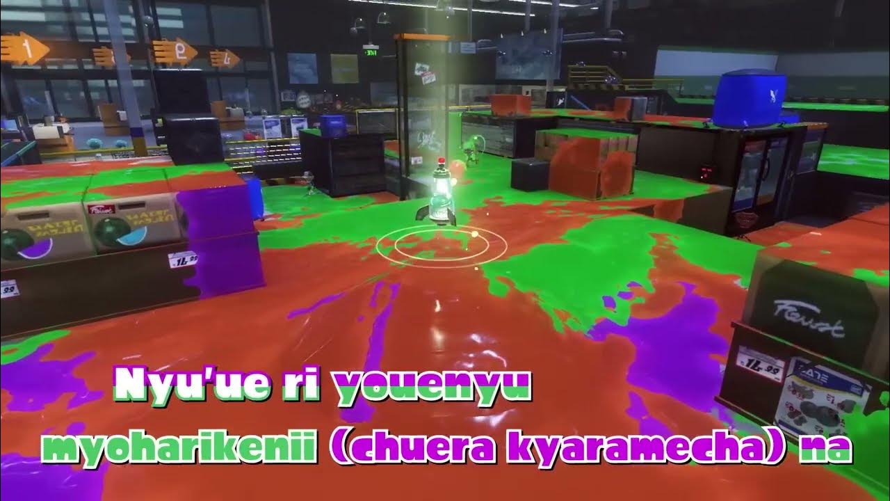 Squid Sisters feat. Ian BGM - Liquid Sunshine (Vocals Only) Lyric Video - YouTube