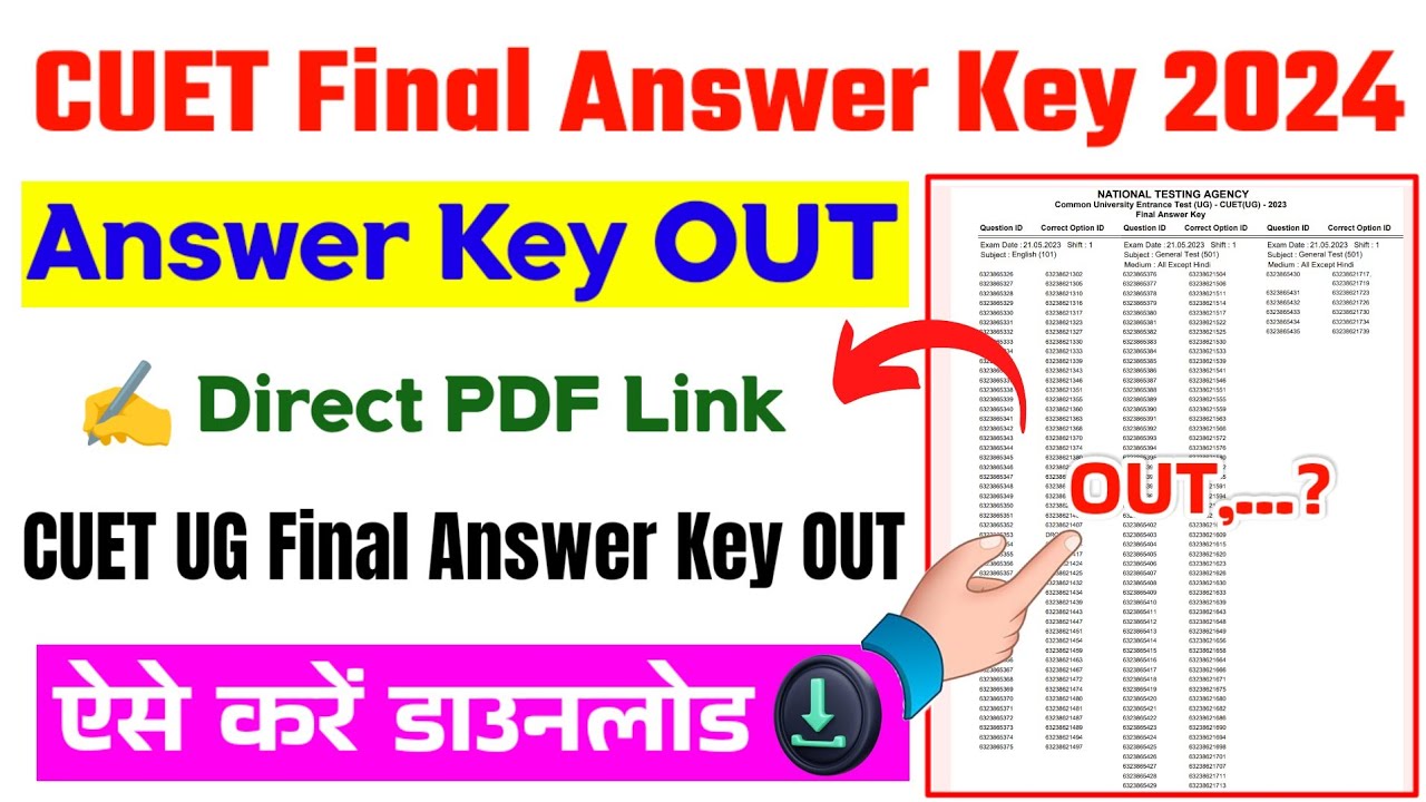 CUET Final Answer Key 2024 📥 How To Check CUET UG Final Answer Key 2024 || CUET Final Answer Key ...