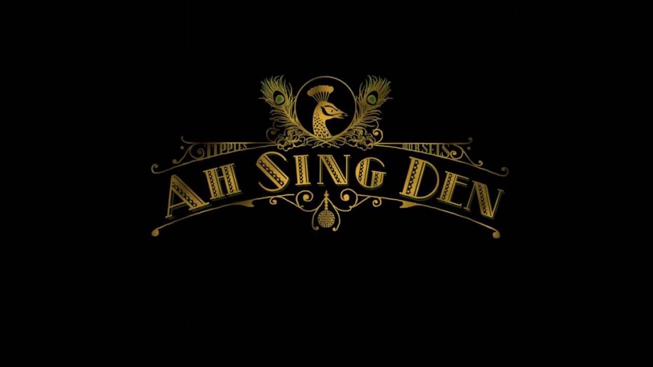 ah sing den video - YouTube