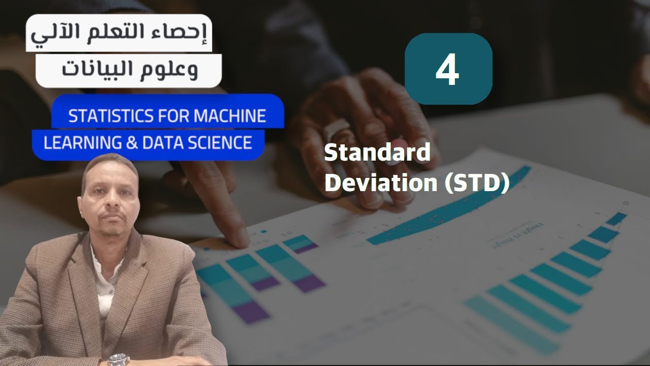 04- Standard Deviation (STD): Statistics for Machine Learning & Data ...