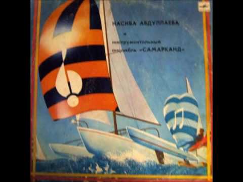 Насиба Абдуллаева - Фарида.